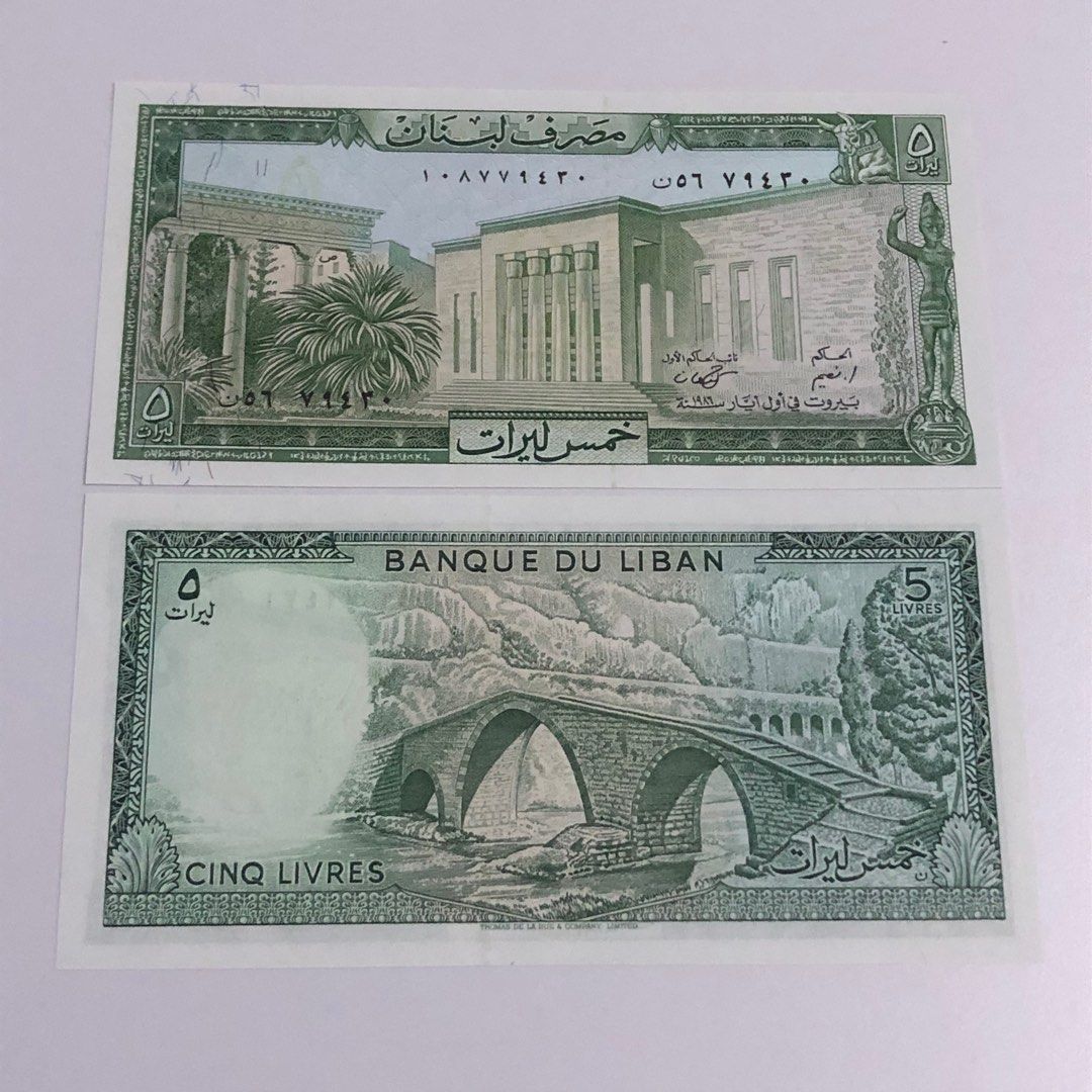 1986 Lebanon 5 Livres Banknote (UNC), Hobbies & Toys, Memorabilia ...
