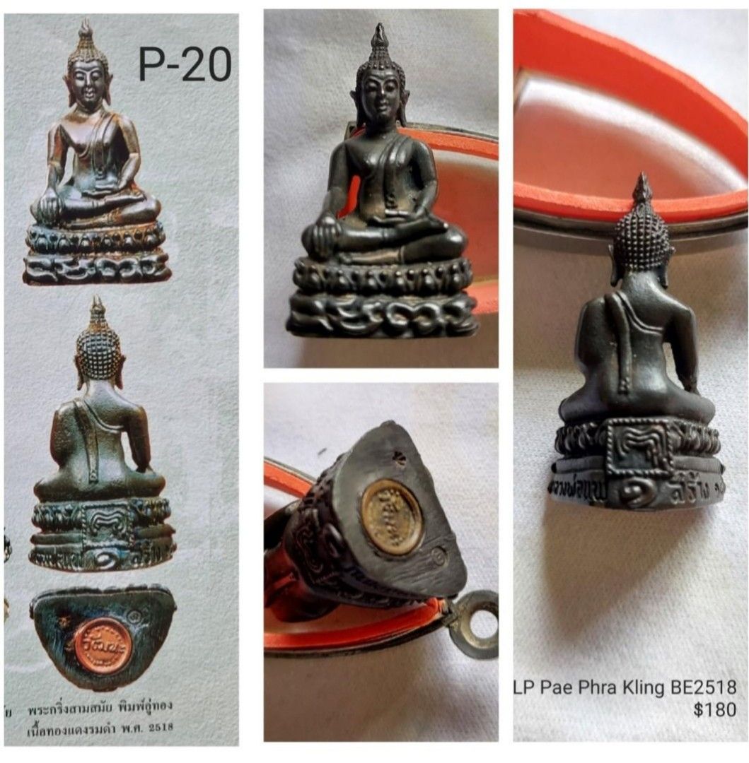#20 Phra kring Bucha Awalo, Hobbies & Toys, Memorabilia & Collectibles ...