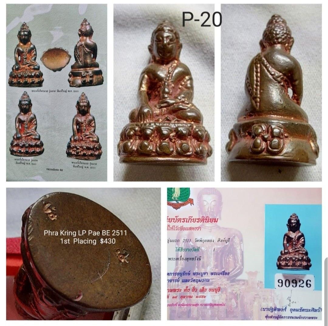 #20 Phra kring Bucha Awalo, Hobbies & Toys, Memorabilia & Collectibles ...