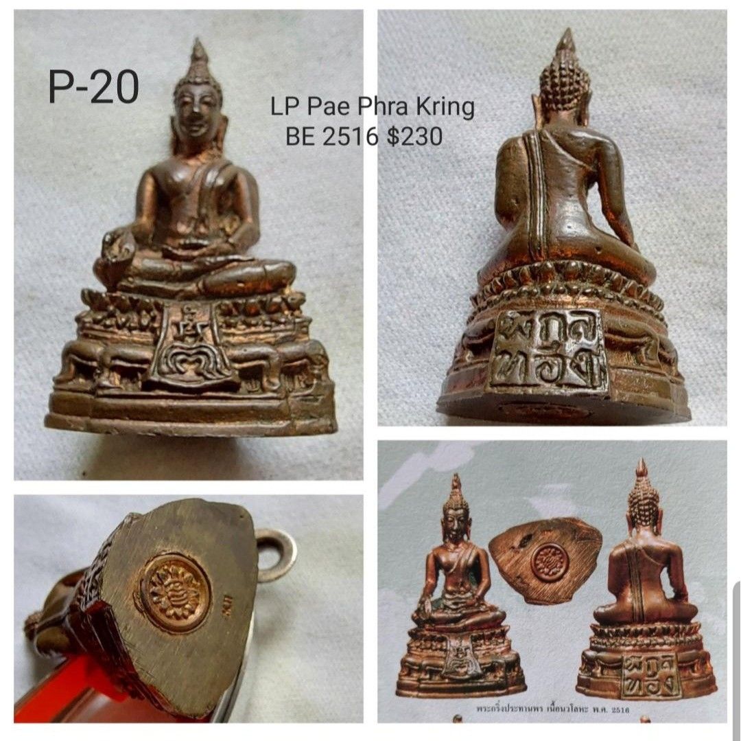 #20 Phra kring Bucha Awalo, Hobbies & Toys, Memorabilia & Collectibles ...