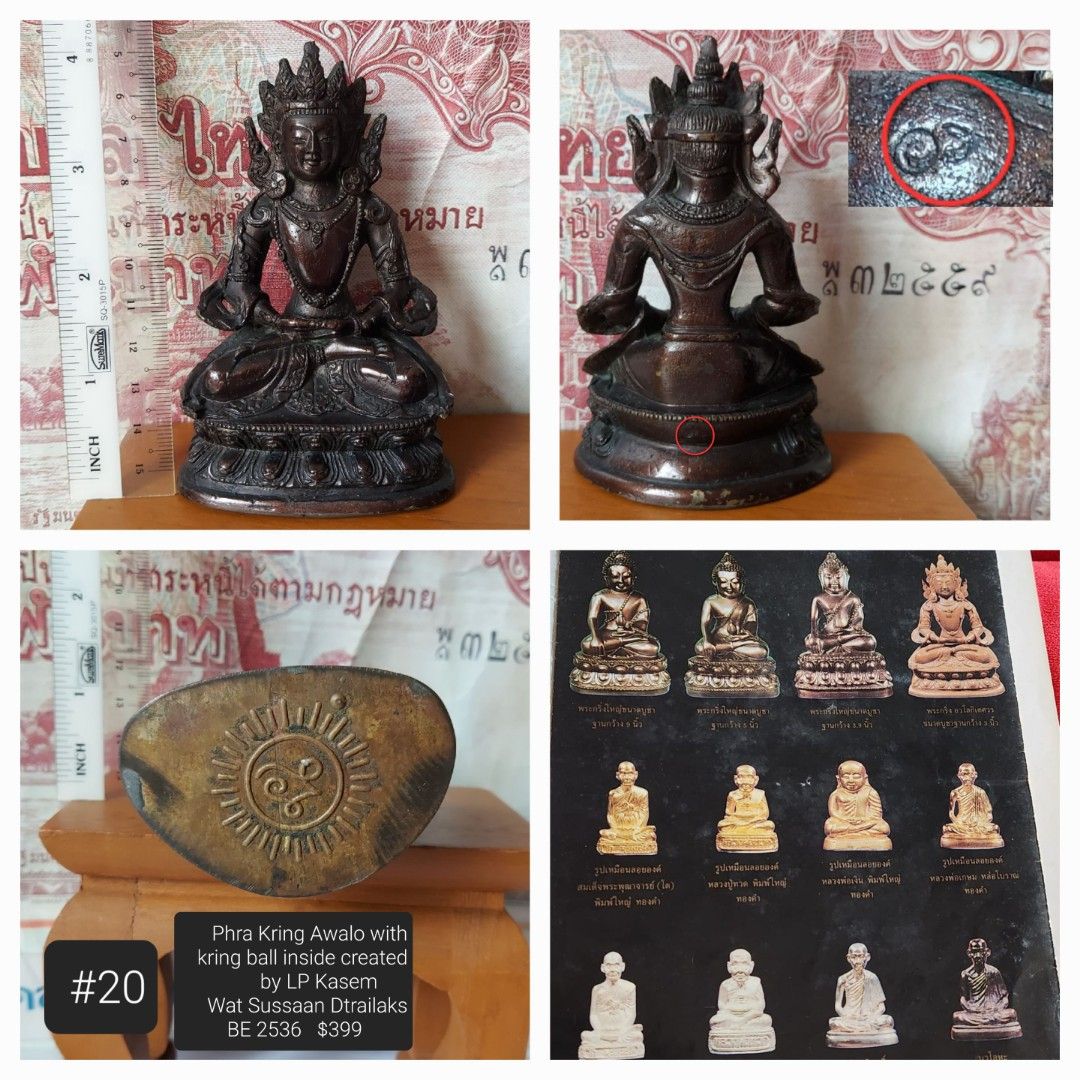 #20 Phra kring Bucha Awalo, Hobbies & Toys, Memorabilia & Collectibles ...