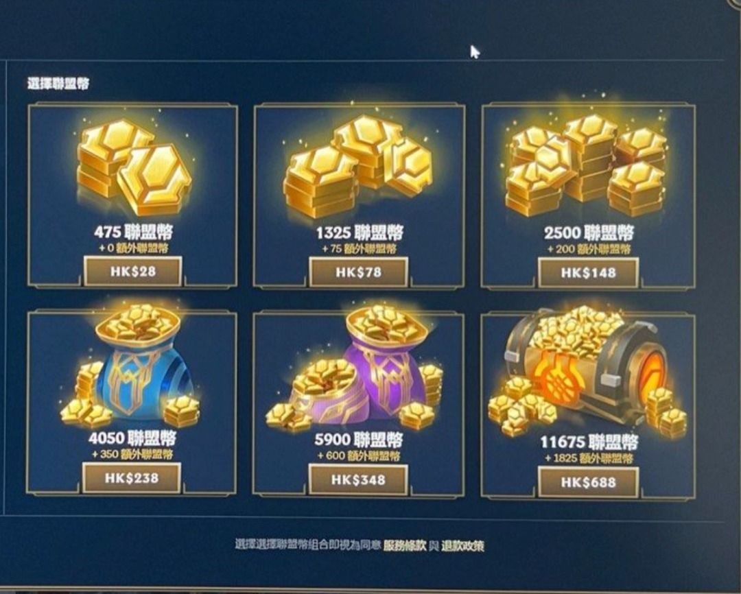 LOL 英雄聯盟 League of Legends Riot RP 聯盟幣 PC 台服 港服 香港 台灣 點數卡 充值卡 禮品卡 預付卡 儲值卡【有售不同面值】, 電子遊戲, 遊戲機配件 ...