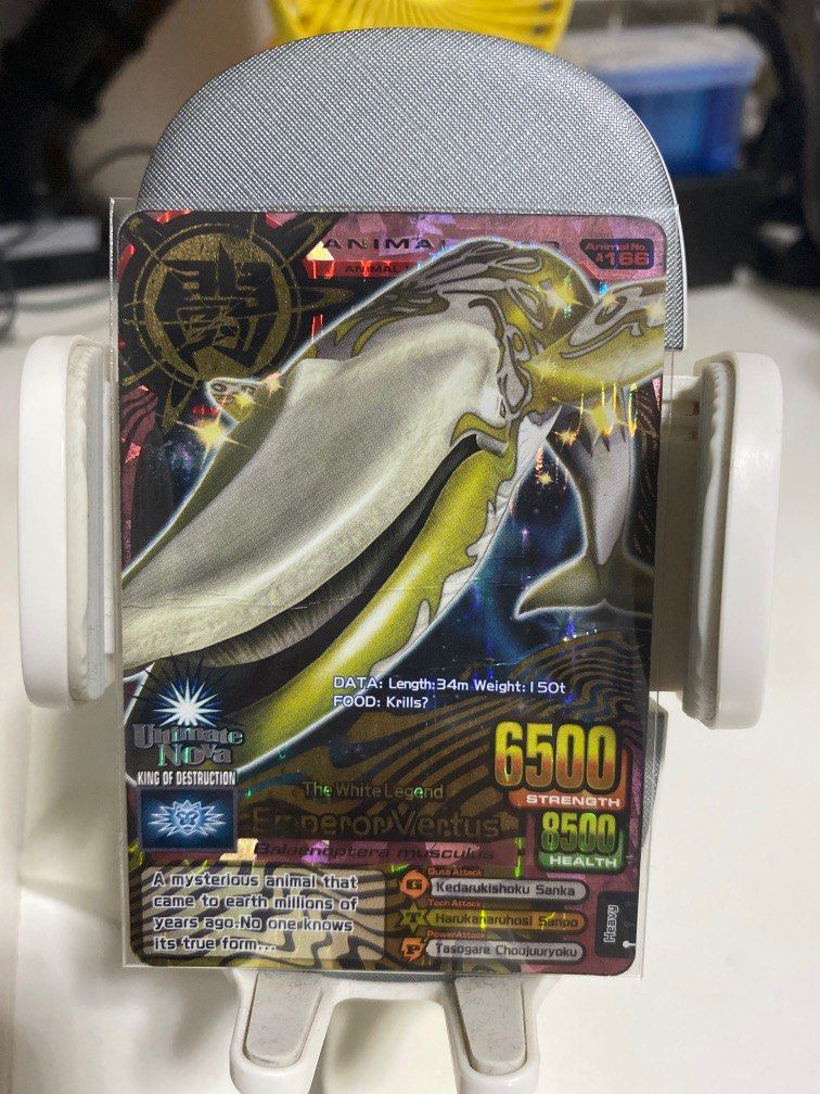 Animal Kaiser - Emperor Vertus, Hobbies & Toys, Toys & Games on Carousell