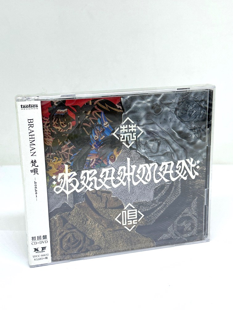 BRAHMAN CD, Hobbies & Toys, Music & Media, CDs & DVDs on Carousell