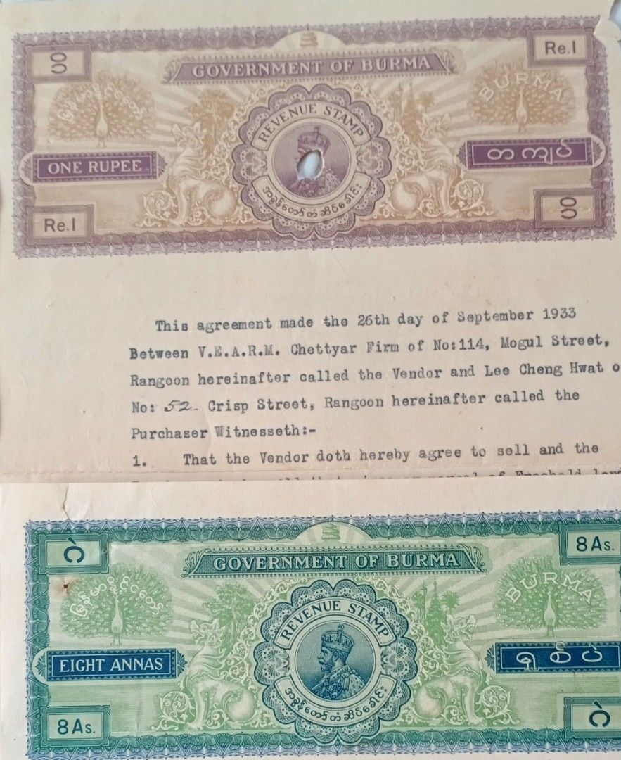 BRITISH BURMA KG V ( King George V ) 7 Different Stamp Papers Revenue ...
