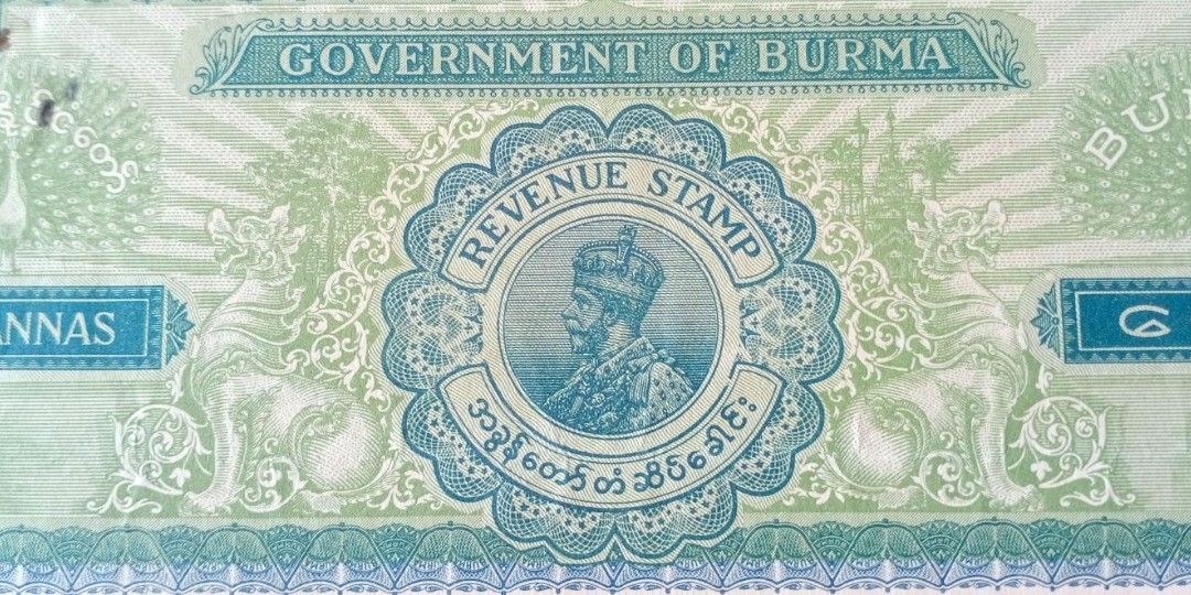 BRITISH BURMA KG V ( King George V ) 7 Different Stamp Papers Revenue ...