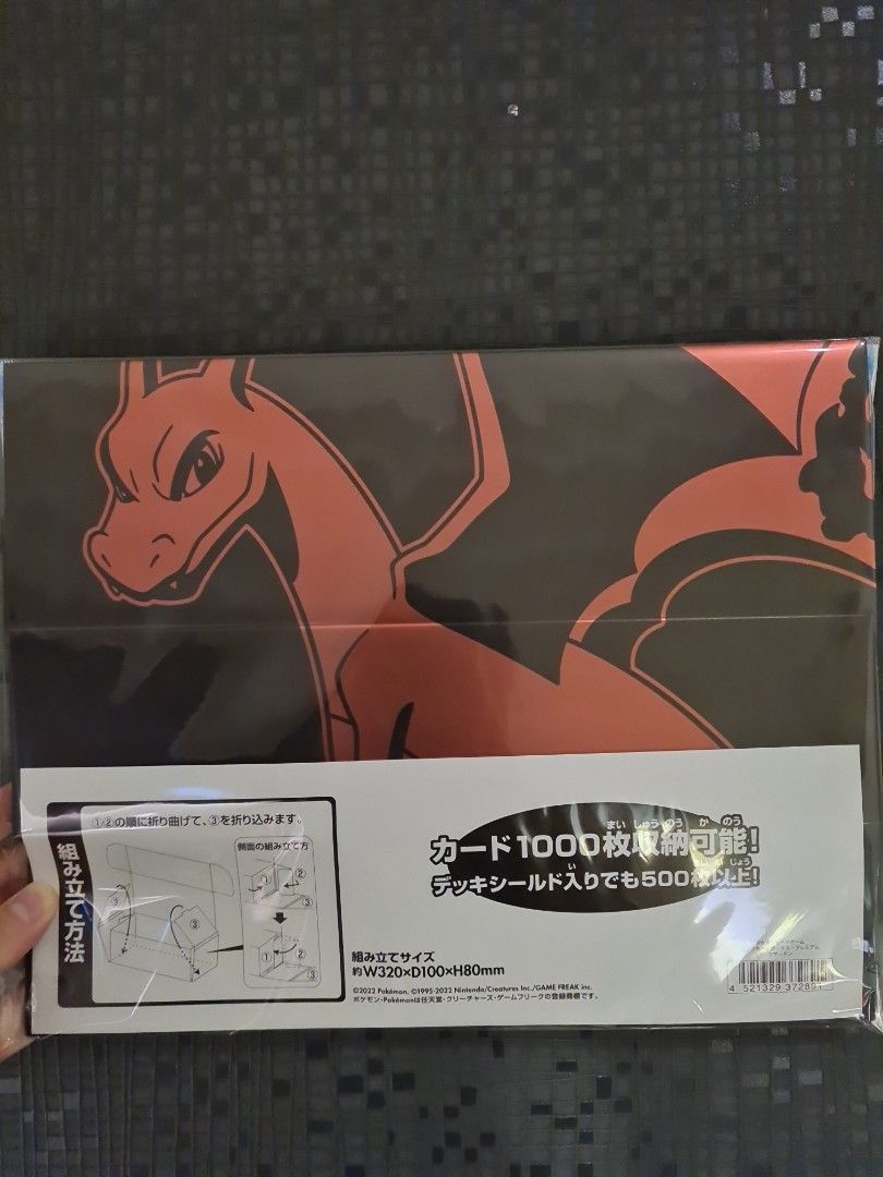 Charizard Jank Box from Japan, Hobbies & Toys, Toys & Games on Carousell