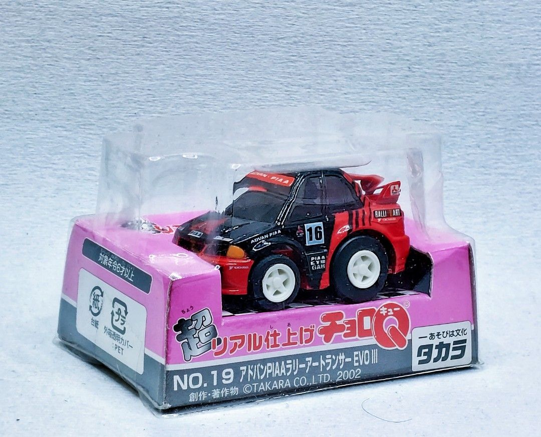 Choro Q Advan Lancer EVO 3, 興趣及遊戲, 玩具 & 遊戲類 - Carousell