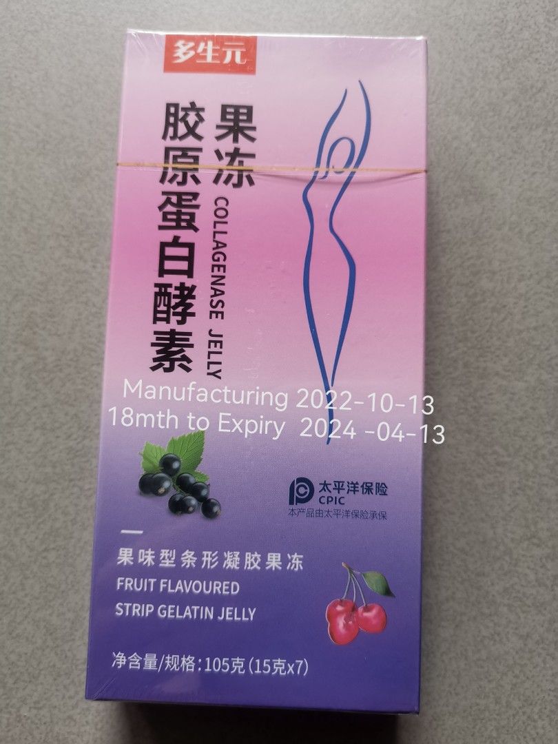 Collagen enzyme jelly strip, Health & Nutrition, Health Supplements ...