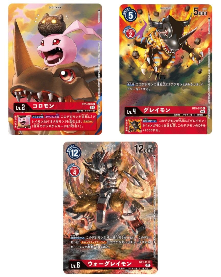 Digimon Card Game Challenge Cup Promo BT5-001 Koromon BT5-010 Greymon ST1-11 Wargreymon, Hobbies ...