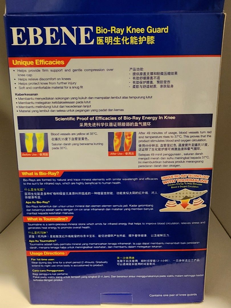 EBENE BIO-RAY KNEE GUARD (XL), Health & Nutrition, Braces, Support ...