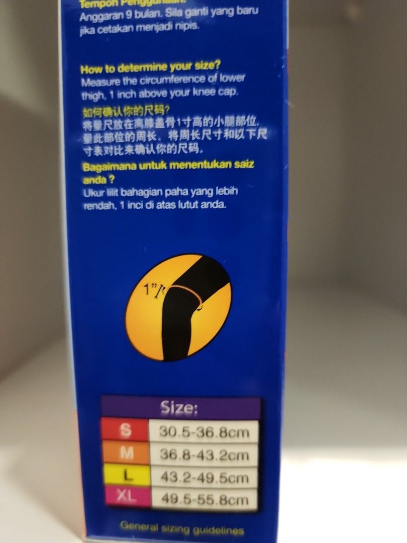 EBENE BIO-RAY KNEE GUARD (XL), Health & Nutrition, Braces, Support ...