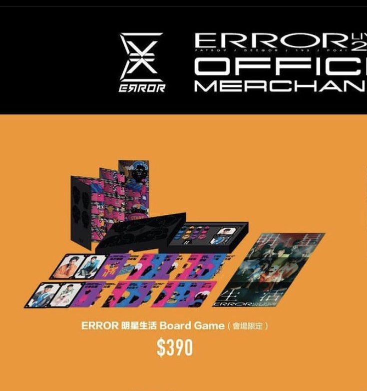 Error board game, 興趣及遊戲, 玩具 & 遊戲類 - Carousell