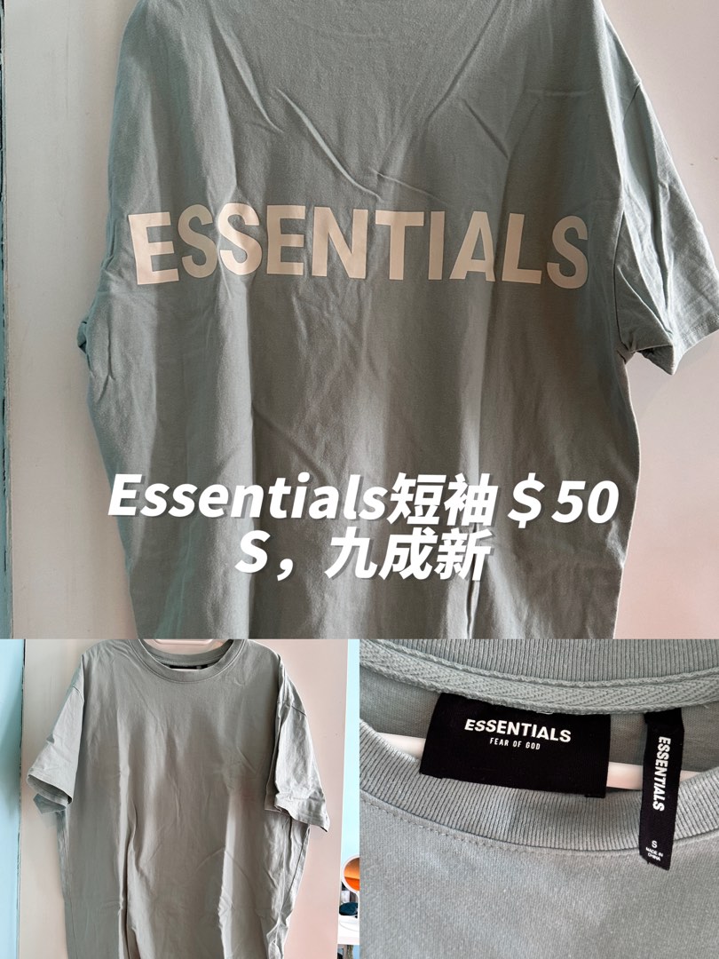 Essentials, Women's Fashion, Tops, Shirts on Carousell