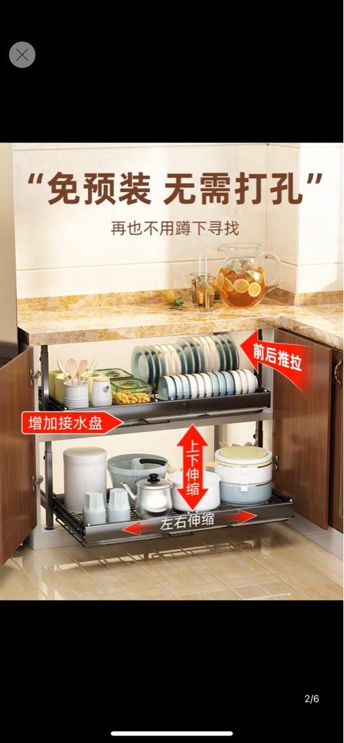 Extendable Kitchen cabinet pull out racks-single layer, Furniture ...