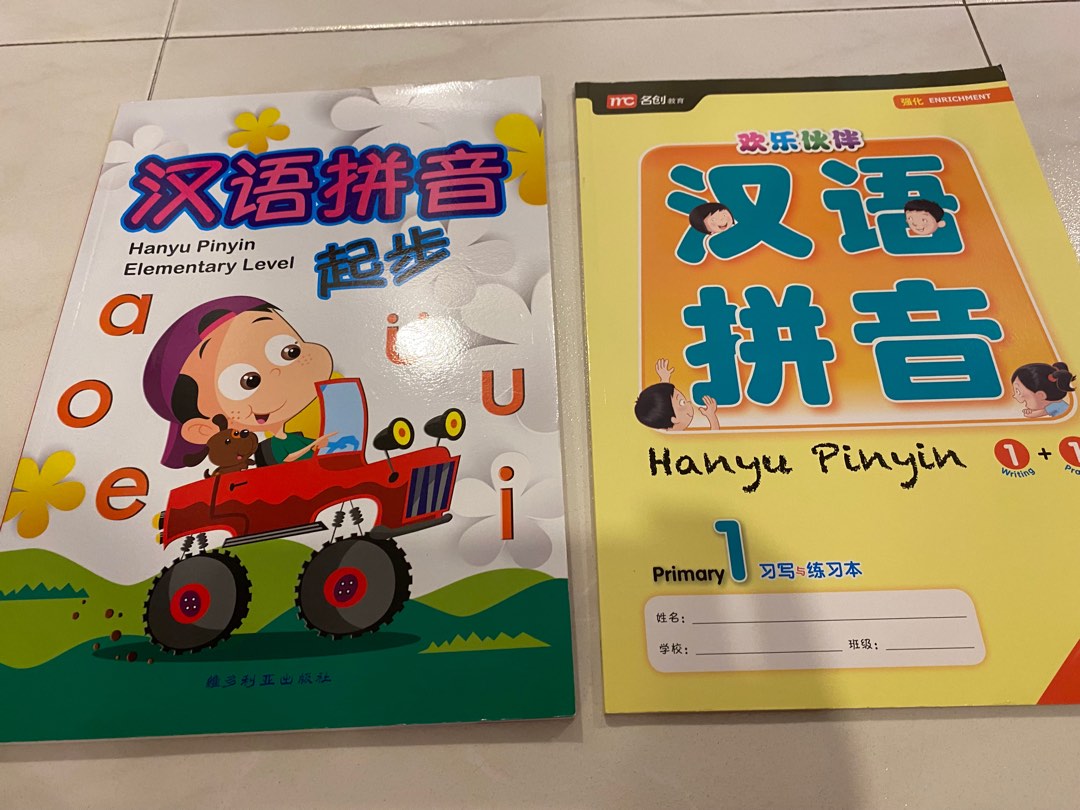 Hanyu pinyin elementary level, Hobbies & Toys, Books & Magazines ...