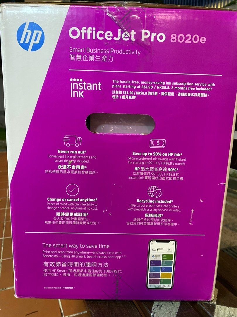 HP Office Jet Pro 8020E All In One Printer, Computers & Tech, Printers ...