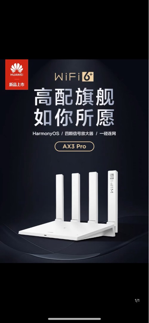 huawei ax3 pro wifi 6 router, CN plugin, Computers & Tech, Office ...