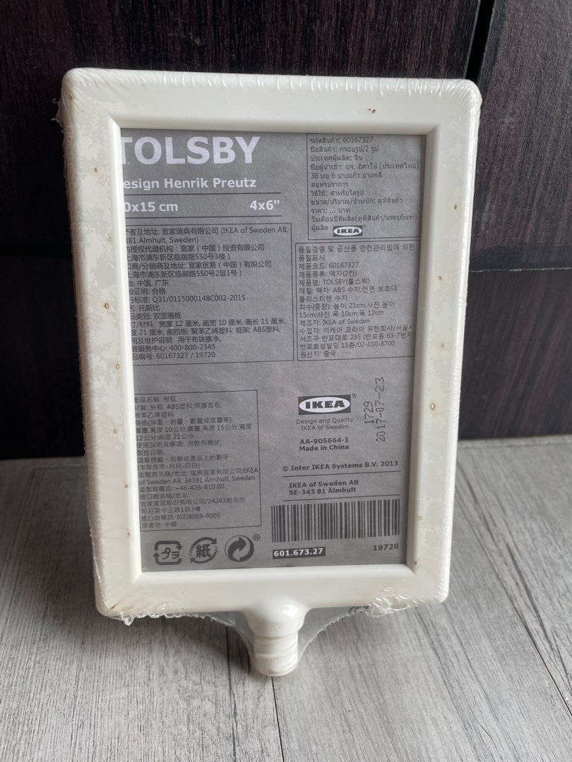 IKEA Tolsby 10x15cm Picture Frame, Furniture & Home Living, Home Decor ...