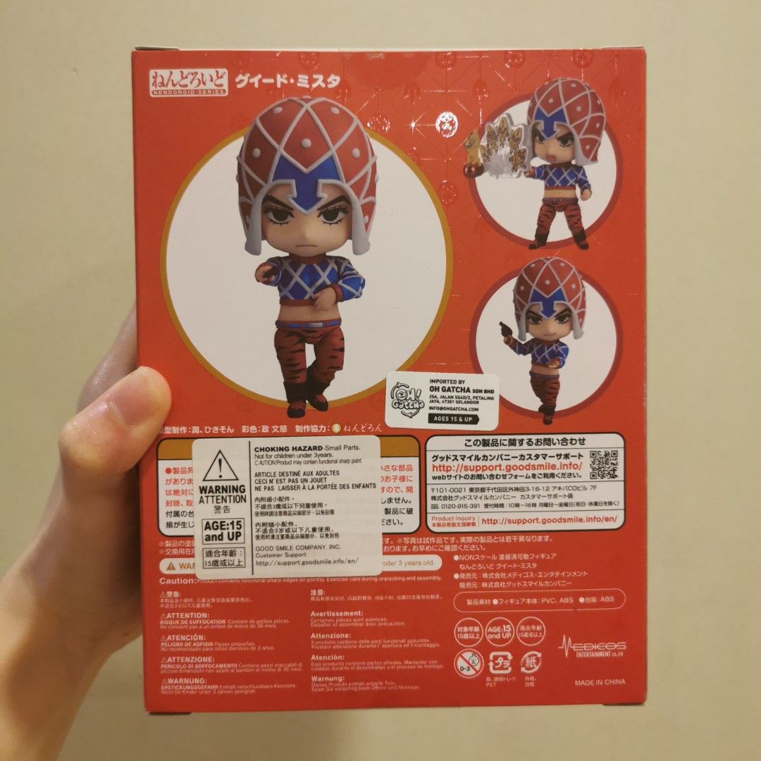 Jojo's Bizzare Adventure Golden Wind Guido Mista Nendoroid, Hobbies ...