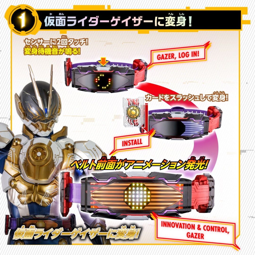 Kamen Rider Geats DX Vision Driver Henshin Belt + Desire Grand Prix Display Daiza SET [Glare ...