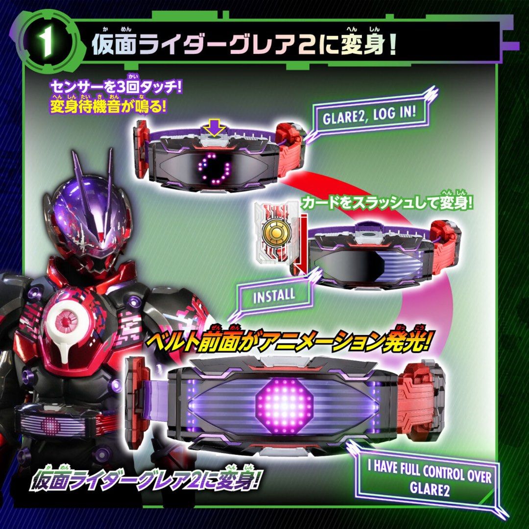 Kamen Rider Geats DX Vision Driver Henshin Belt + Desire Grand Prix Display Daiza SET [Glare ...