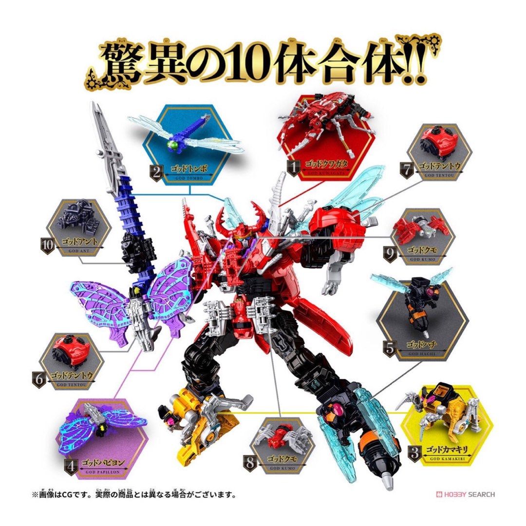 Ohsama Sentai King-Ohger DX King Ohger Robo Megazord Mecha, Hobbies ...