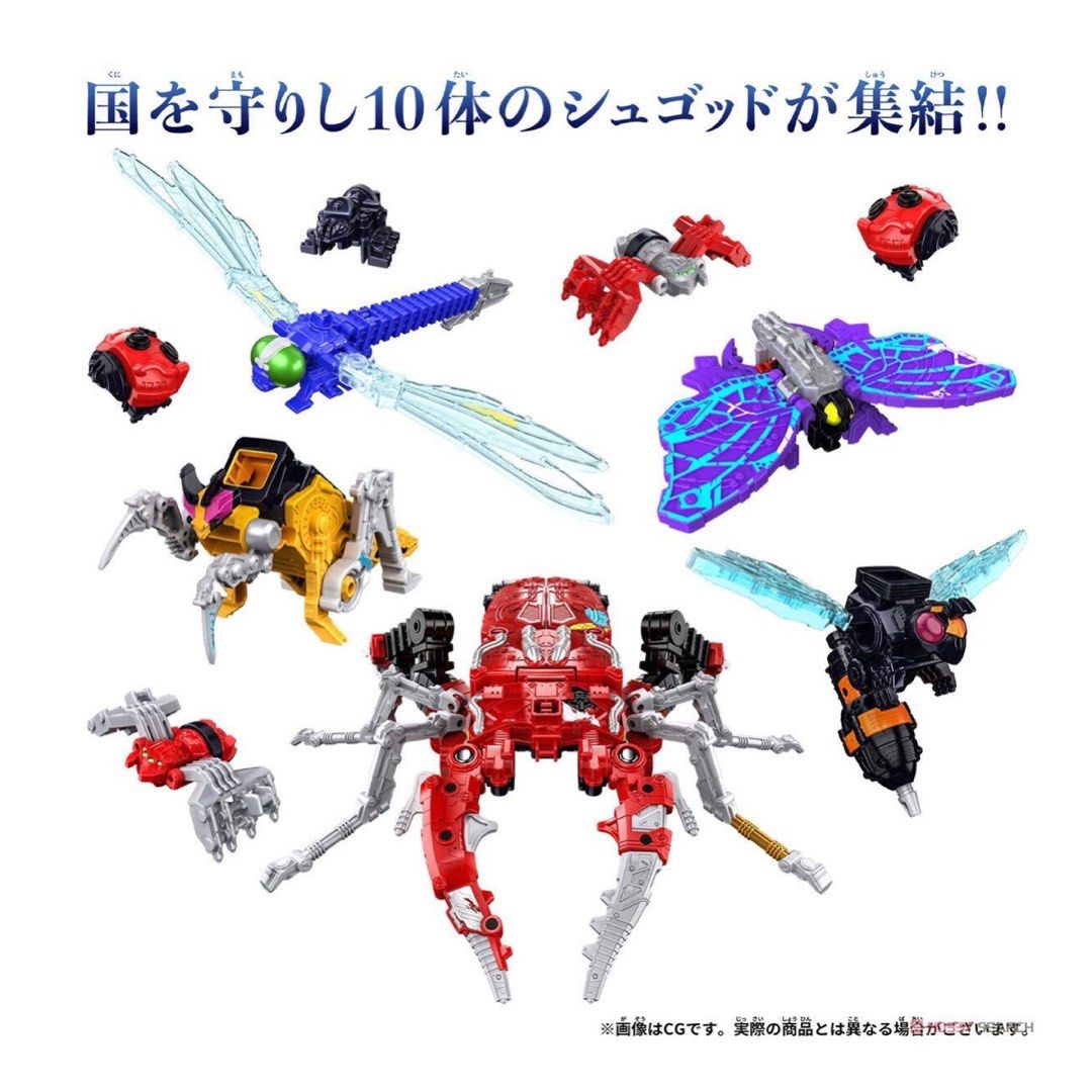 Ohsama Sentai King-Ohger DX King Ohger Robo Megazord Mecha, Hobbies ...