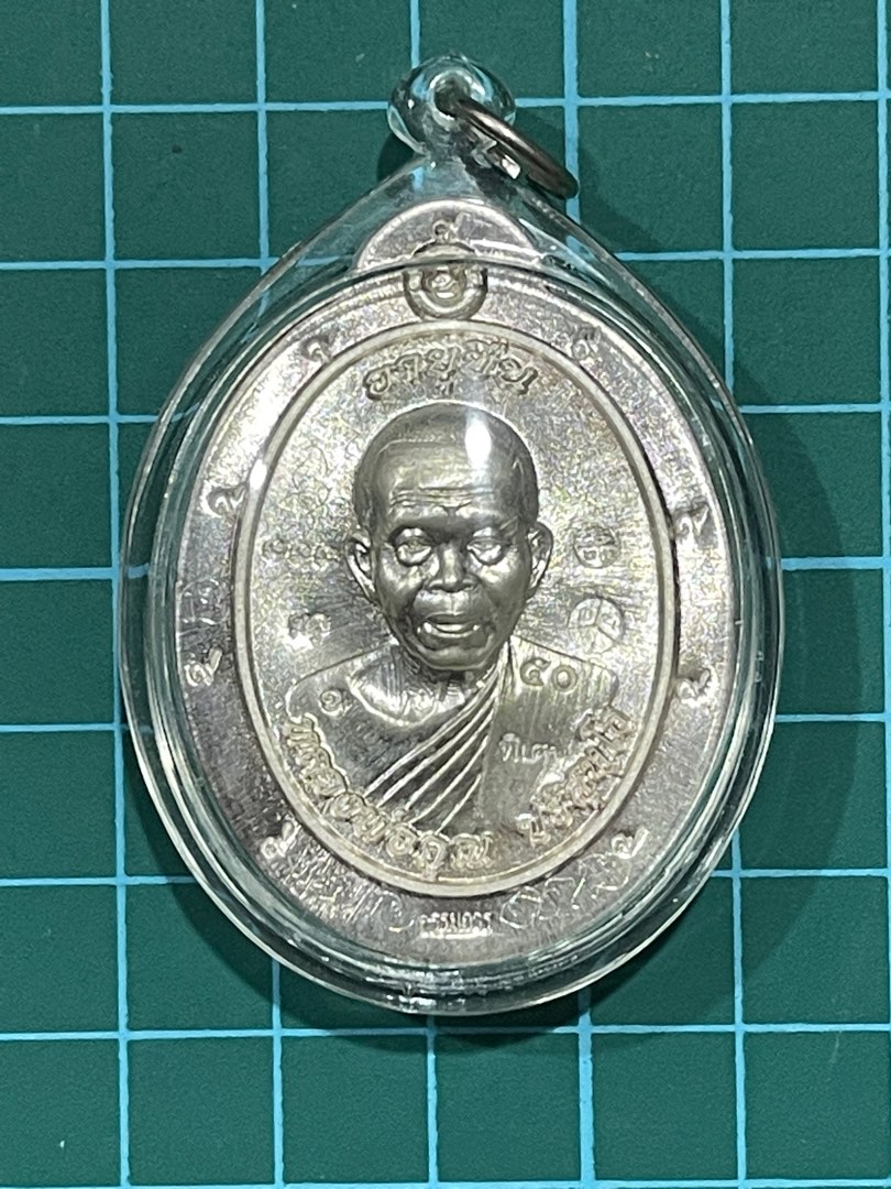 Lp Koon Real Silver Rian (Uncut Series), Hobbies & Toys, Memorabilia ...