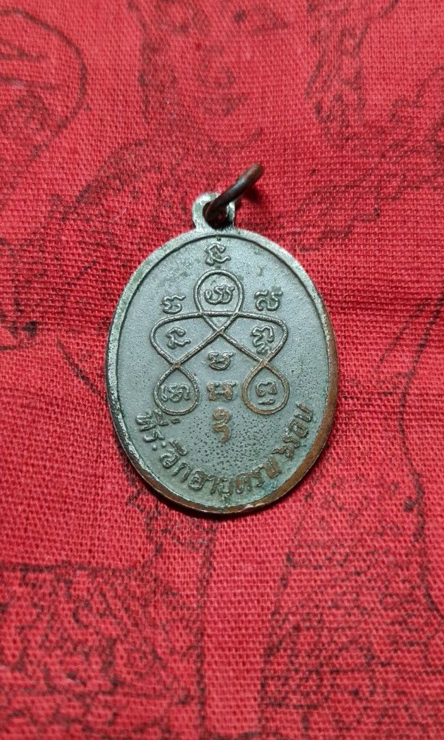LP Ruay, Wat Tha Ruea , Rayong....Year 1978, Hobbies & Toys ...
