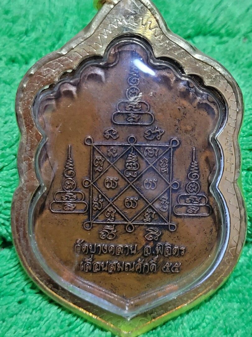Luang Por Ngern Rian, Hobbies & Toys, Memorabilia & Collectibles ...