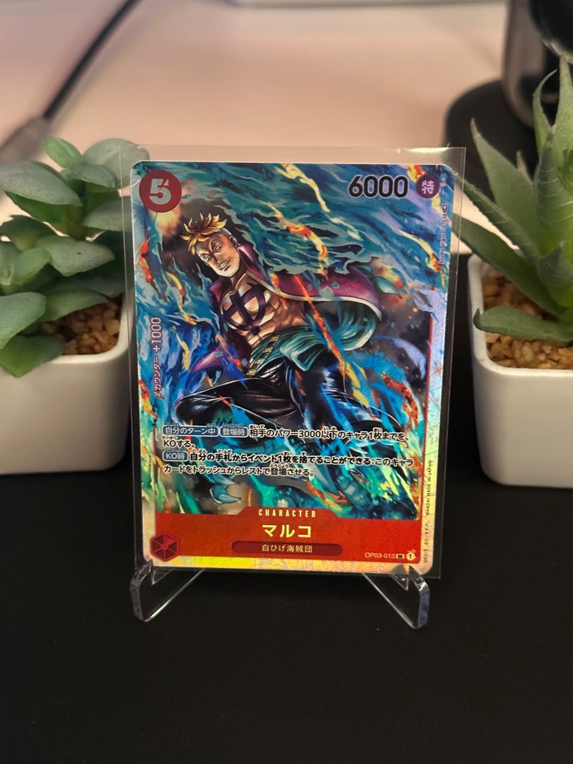 Marco SR (OP-03), Hobbies & Toys, Toys & Games on Carousell
