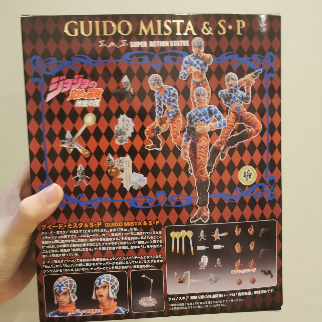 Medicos Super Action Statue Jojo's Bizzare Adventure Guido Mista ...