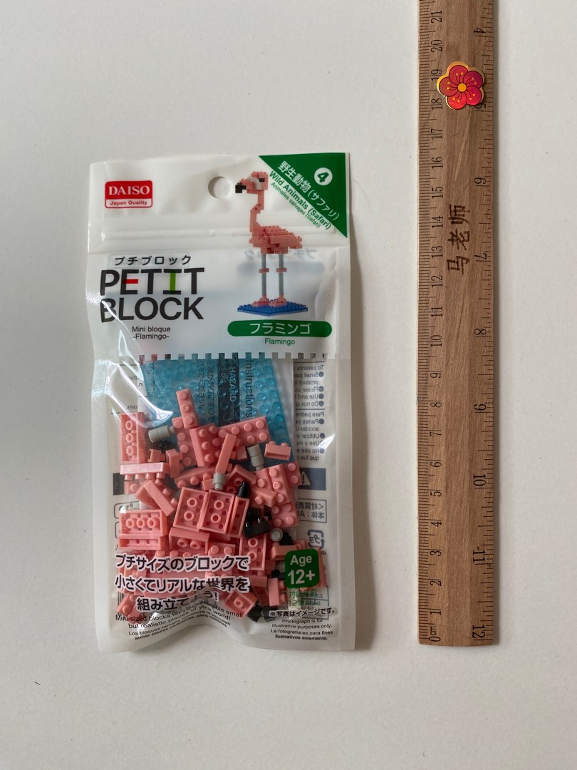 Nanoblock (Flamingo), Hobbies & Toys, Toys & Games on Carousell