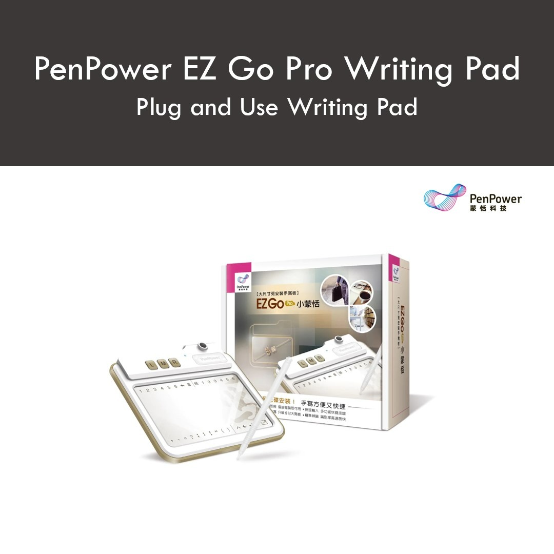 PenPower EZ Go Pro Writing Pad | Plug and Write, No Setup Required ...