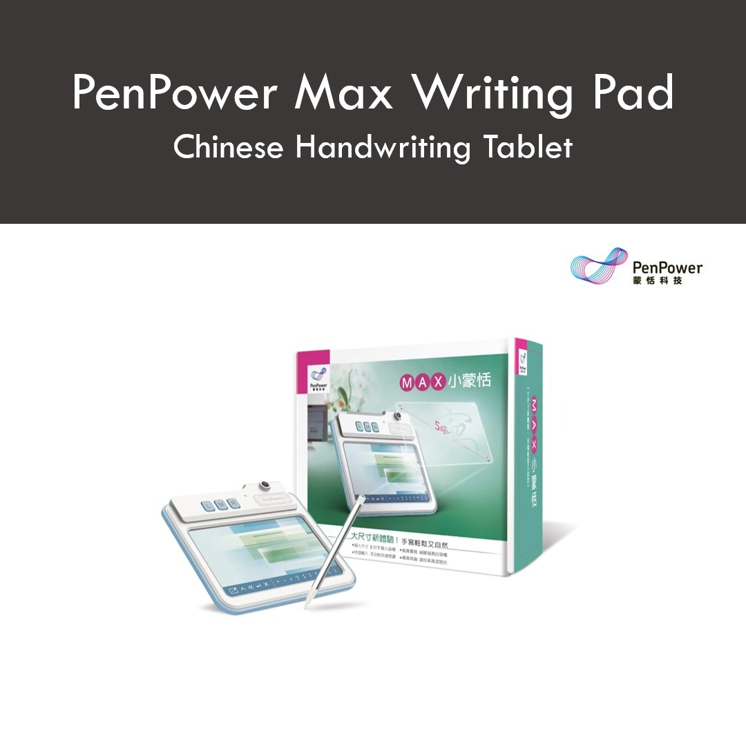 PenPower Max Writing Pad | Comfortable and Natural Experience ( Local ...