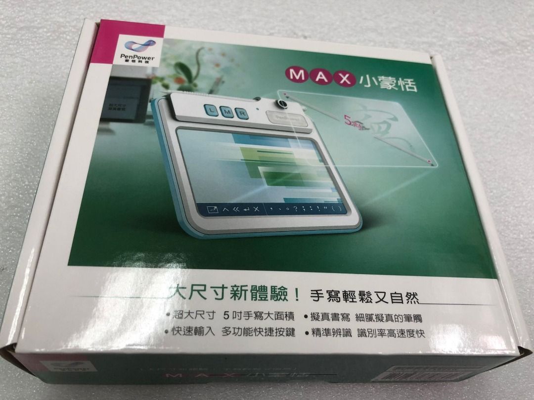 PenPower Max Writing Pad | Comfortable and Natural Experience ( Local ...