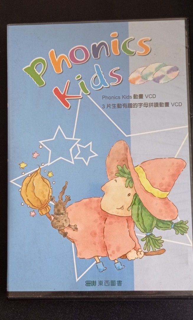 Phonics Kids VCD, 興趣及遊戲, 音樂、樂器 & 配件, 音樂與媒體 - CD 及 DVD - Carousell