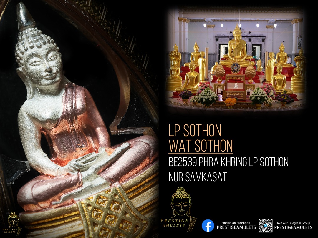 Phra Khring LP Sothon Nur Ngern Samkasat BE2539, Hobbies & Toys ...