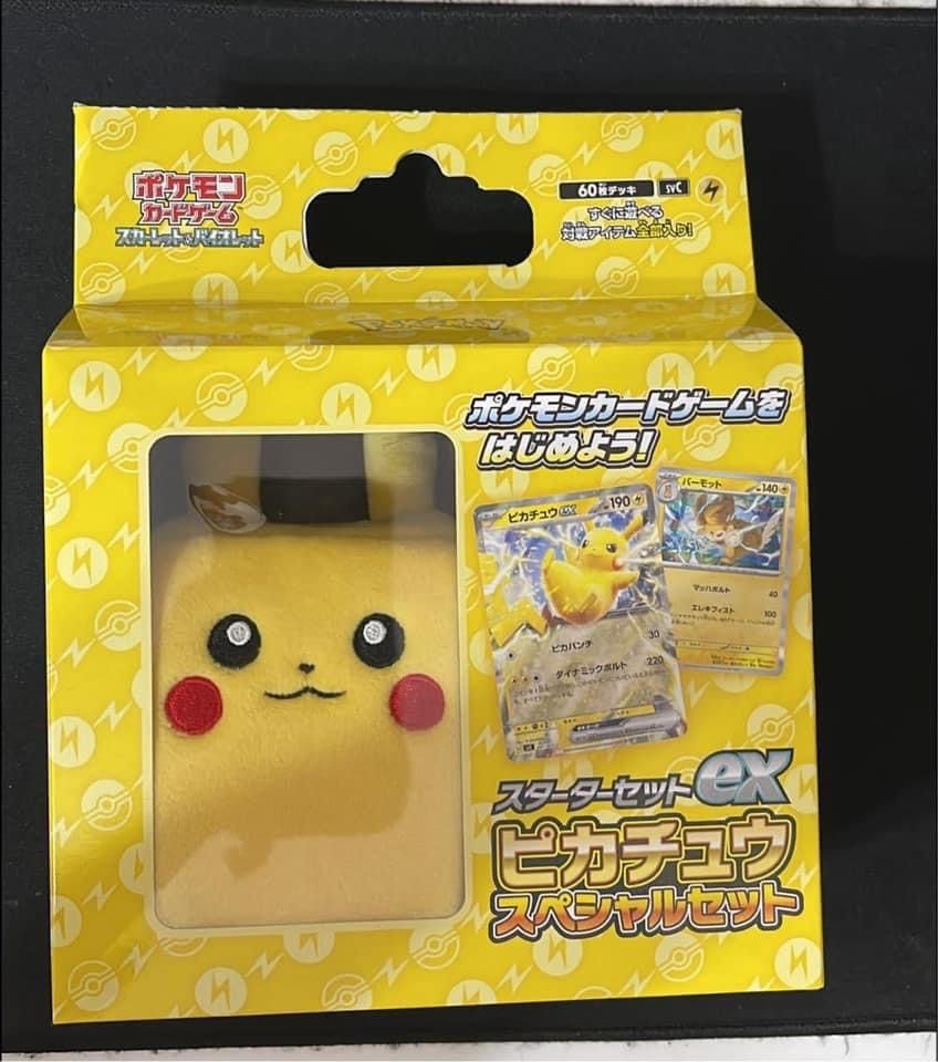 Pikachu Ex milk carton, Hobbies & Toys, Toys & Games on Carousell