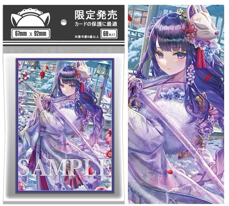 Preorder - Raiden Shogun Winter Kimono Genshin Impact Anime Card Sleeve ...