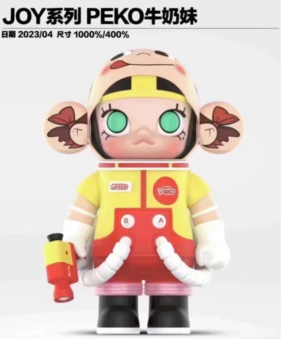 [Pre-Order] Mega Space Molly x Peko-chan 400%/1000% (China exclusive, confirmed wont release ...