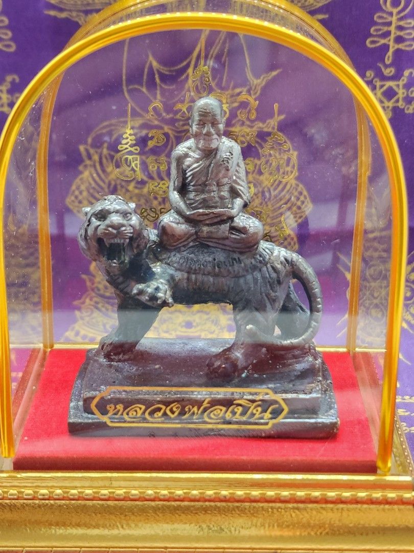 Small lp pern on tiger bucha with altar box Lp samang Wat bang phra Be ...