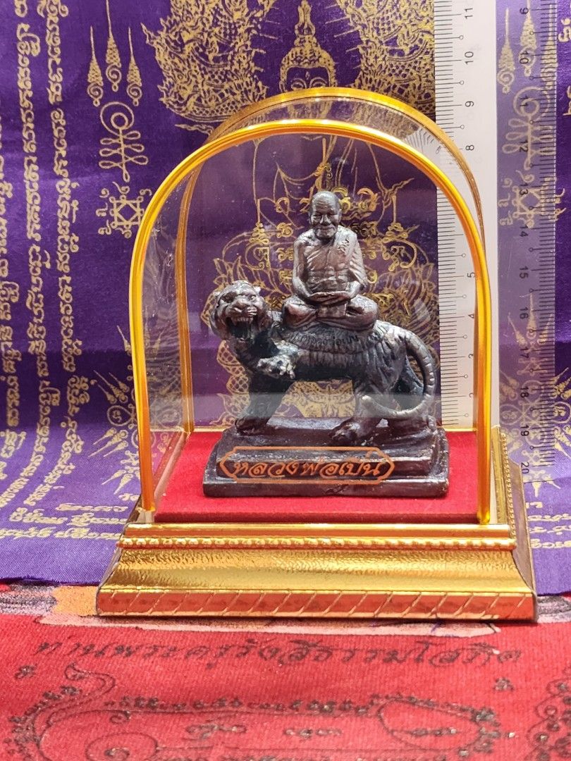 Small lp pern on tiger bucha with altar box Lp samang Wat bang phra Be ...