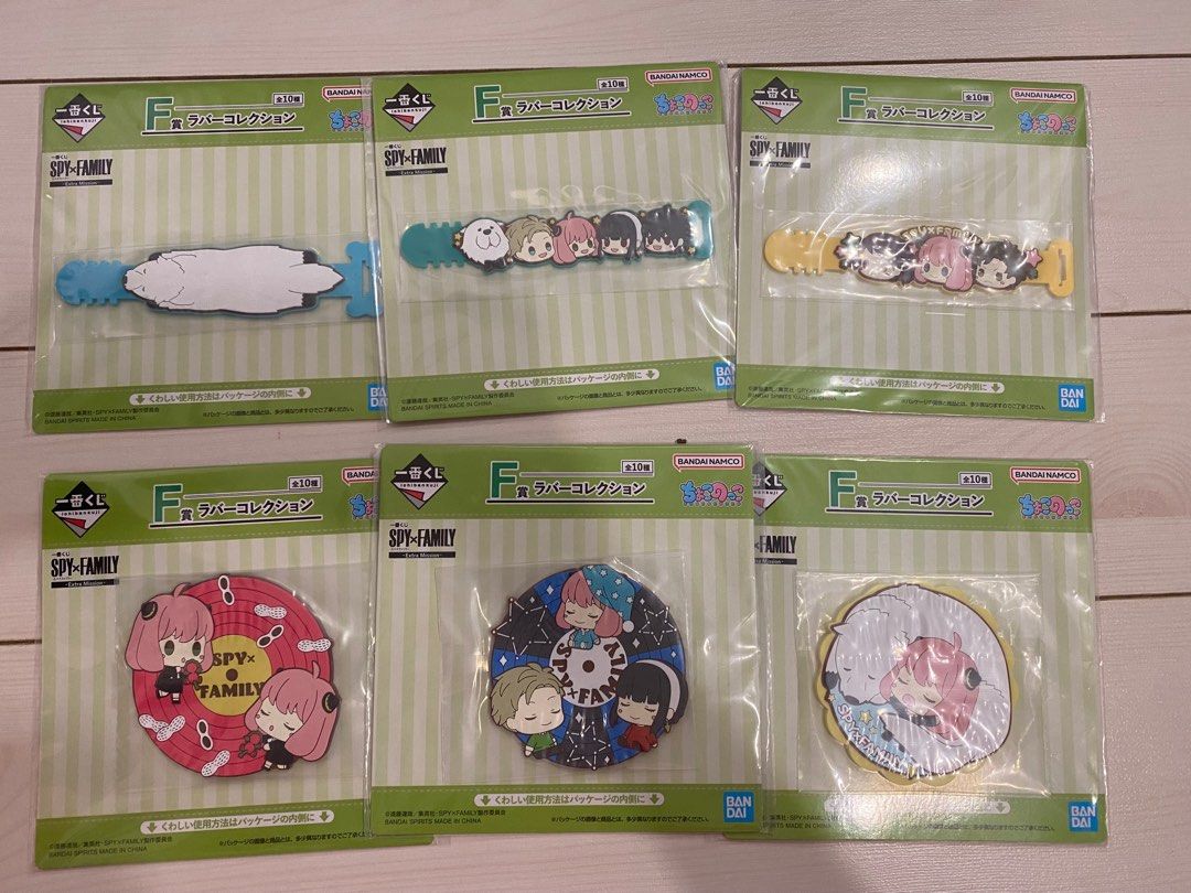 Spy x family kuji / sxf kuji / spyfam kuji / spy family kuji / spy x ...