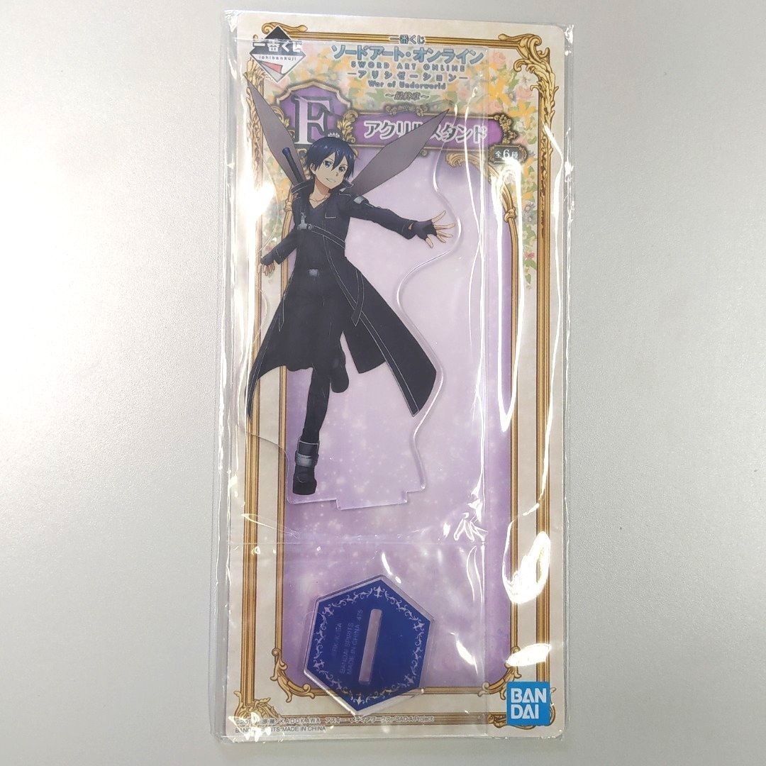 Sword Art Online SAO Character Acrylic Stand (Kirito, Kirigaya Kazuto ...