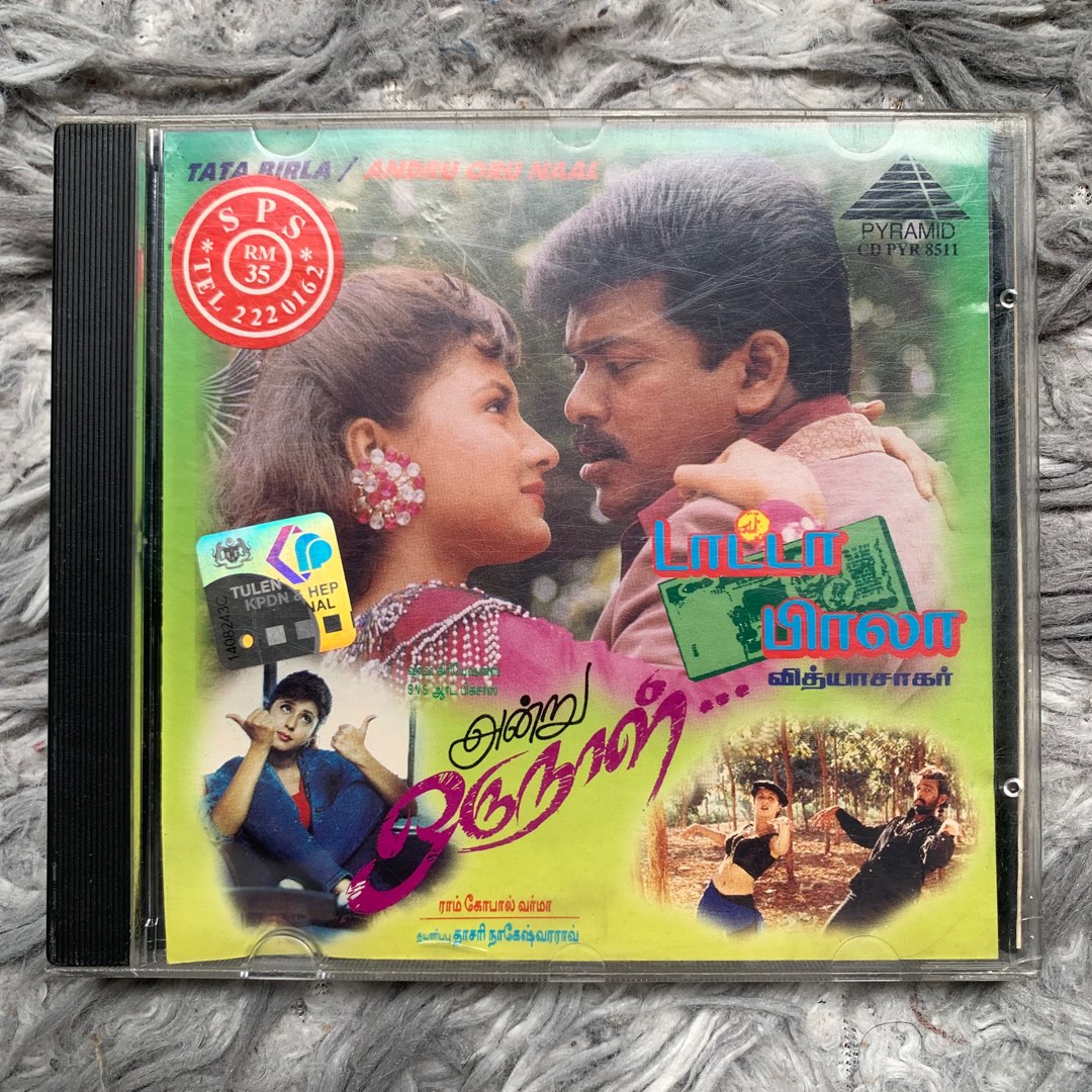Tamil cd, Hobbies & Toys, Music & Media, CDs & DVDs on Carousell