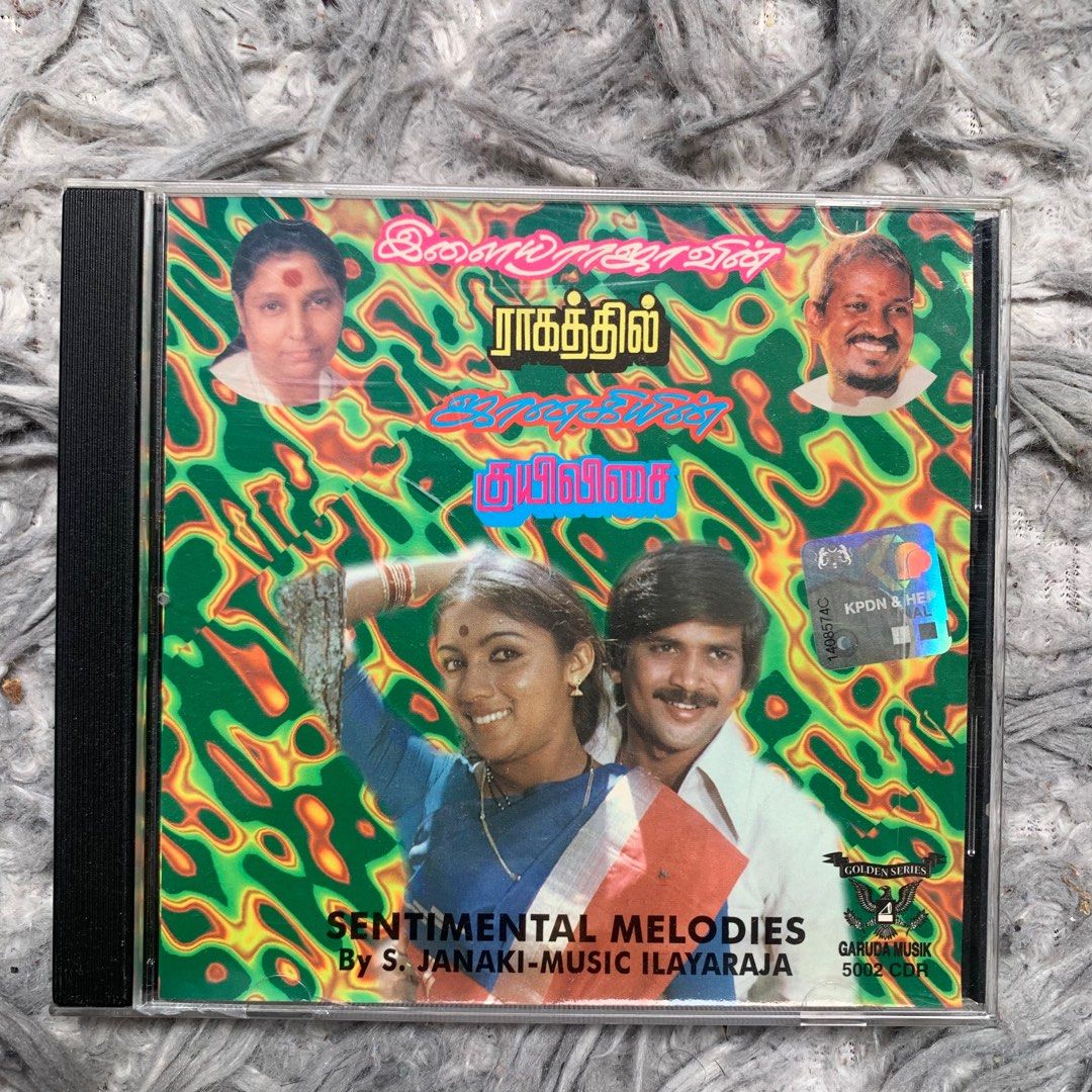 Tamil cd Ilayaraja hits, Hobbies & Toys, Music & Media, CDs & DVDs on ...