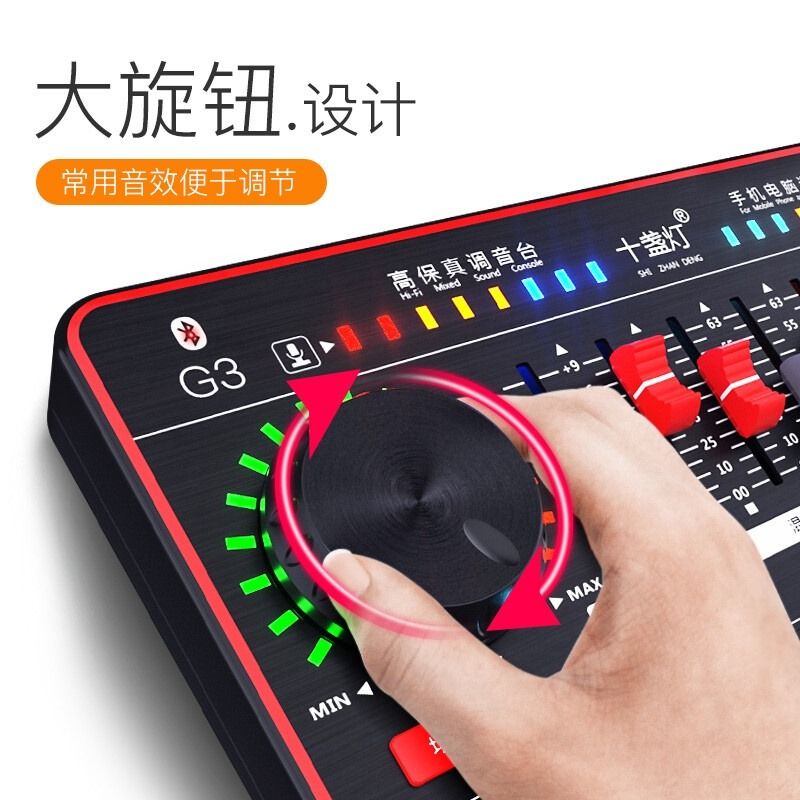 Ten Lights G3 Sound Card for Live Show Mobile Notebook Desktop Computer ...
