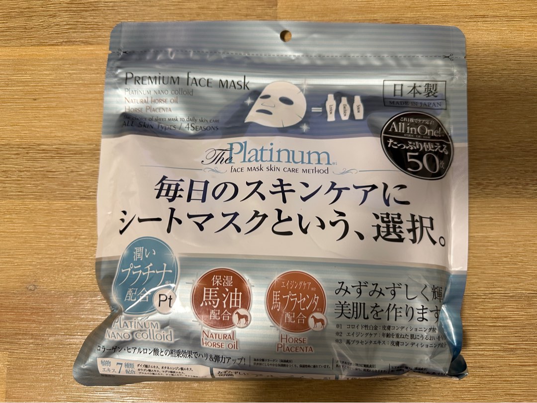 The Platinum Premium Face Masks 50 Count, Beauty & Personal Care, Face ...